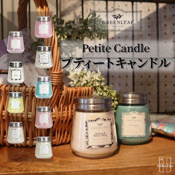 アロマキャンドルの人気おすすめ19品！おしゃれ/人気ブランドの商品で極上のひとときが楽しむ | TrustCellar[トラストセラー]