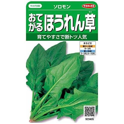 家庭菜園初心者向けおすすめ野菜16品。育てやすい野菜/プランターOKなどをジャンル別にご紹介 | TrustCellar[トラストセラー]