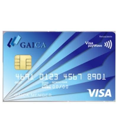 プリペイドカードのおすすめ20選｜高還元率や即日発行・アプリ連携できるものも紹介 | TrustCellar[トラストセラー]