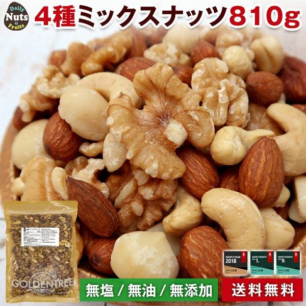 ミックスナッツおすすめ人気15品！お取り寄せ通販で色々なフレーバーを楽しむ | TrustCellar[トラストセラー]